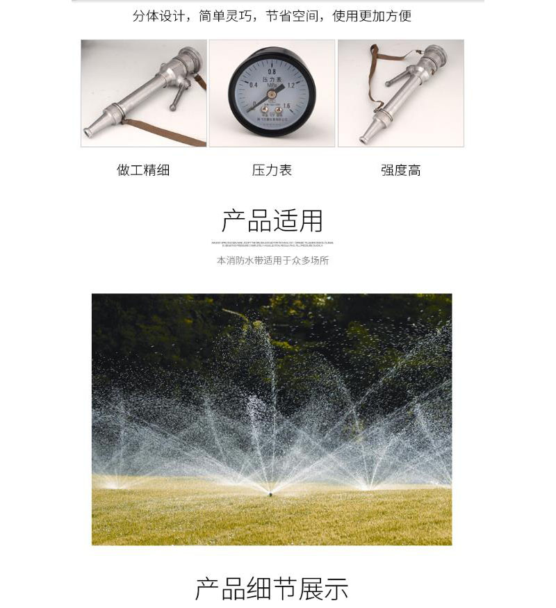 消防压力表测压水枪-中儒股份商城