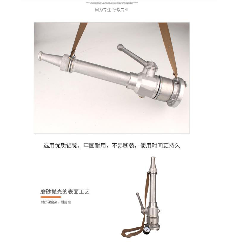 消防压力表测压水枪-中儒股份商城